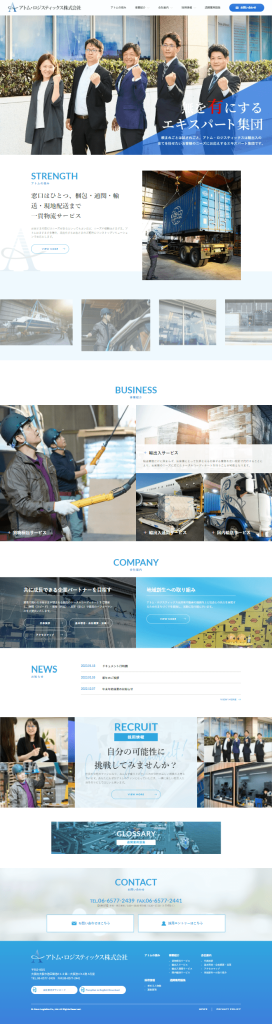 Groweb! Factory PICKUP SITE | Groweb! Webサイト制作実績