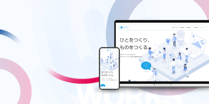 Groweb! Webサイト制作実績 | 株式会社コウズ